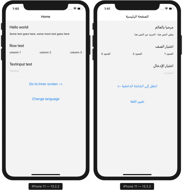 Add Internationalization And Right To Left Layout Support To Your React